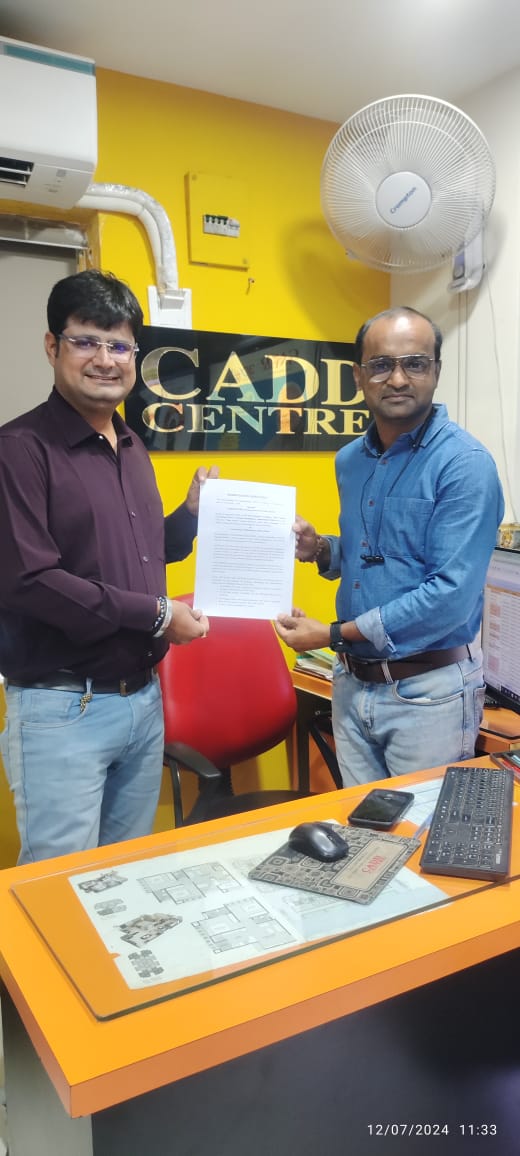 Government Engineering College Dahod