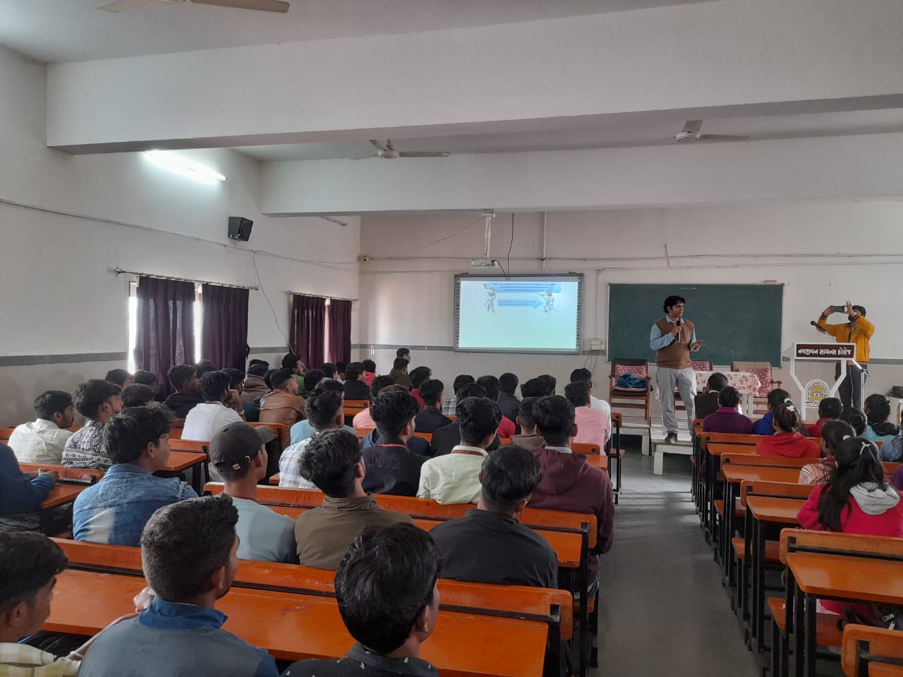 Government Engineering College Dahod