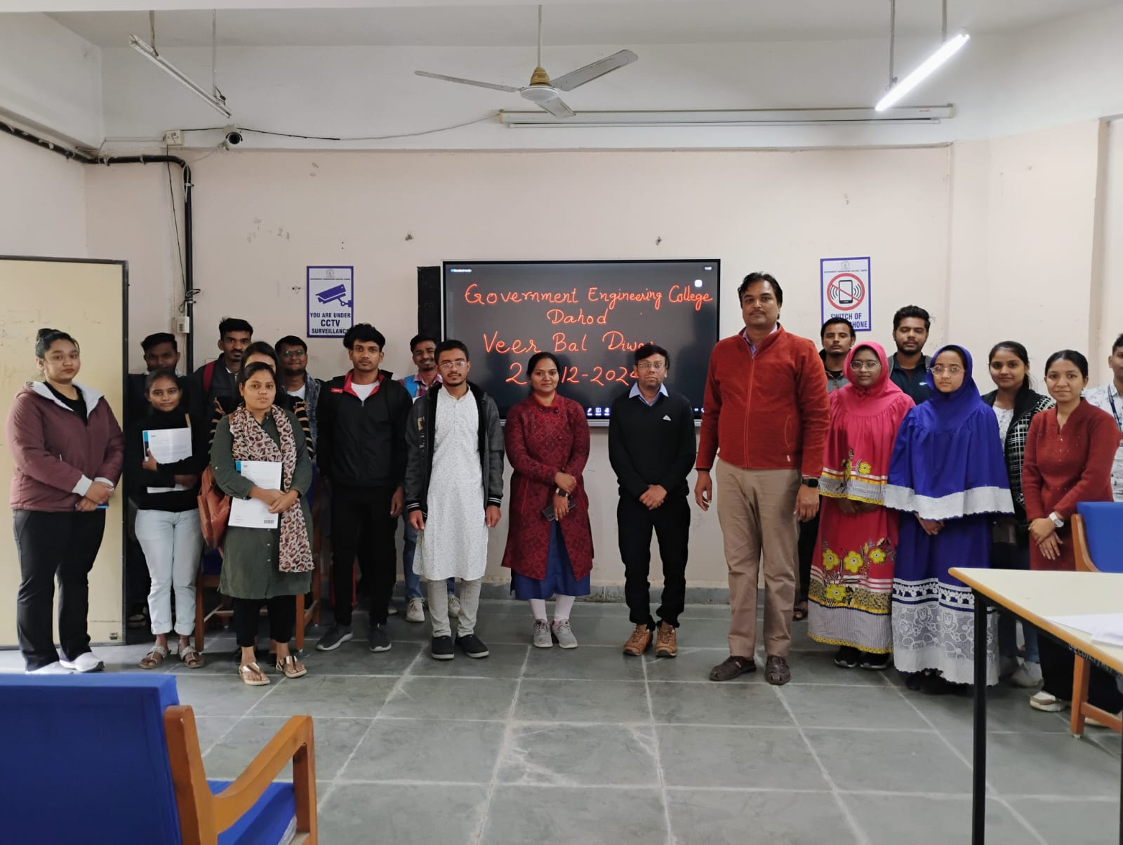 Government Engineering College Dahod