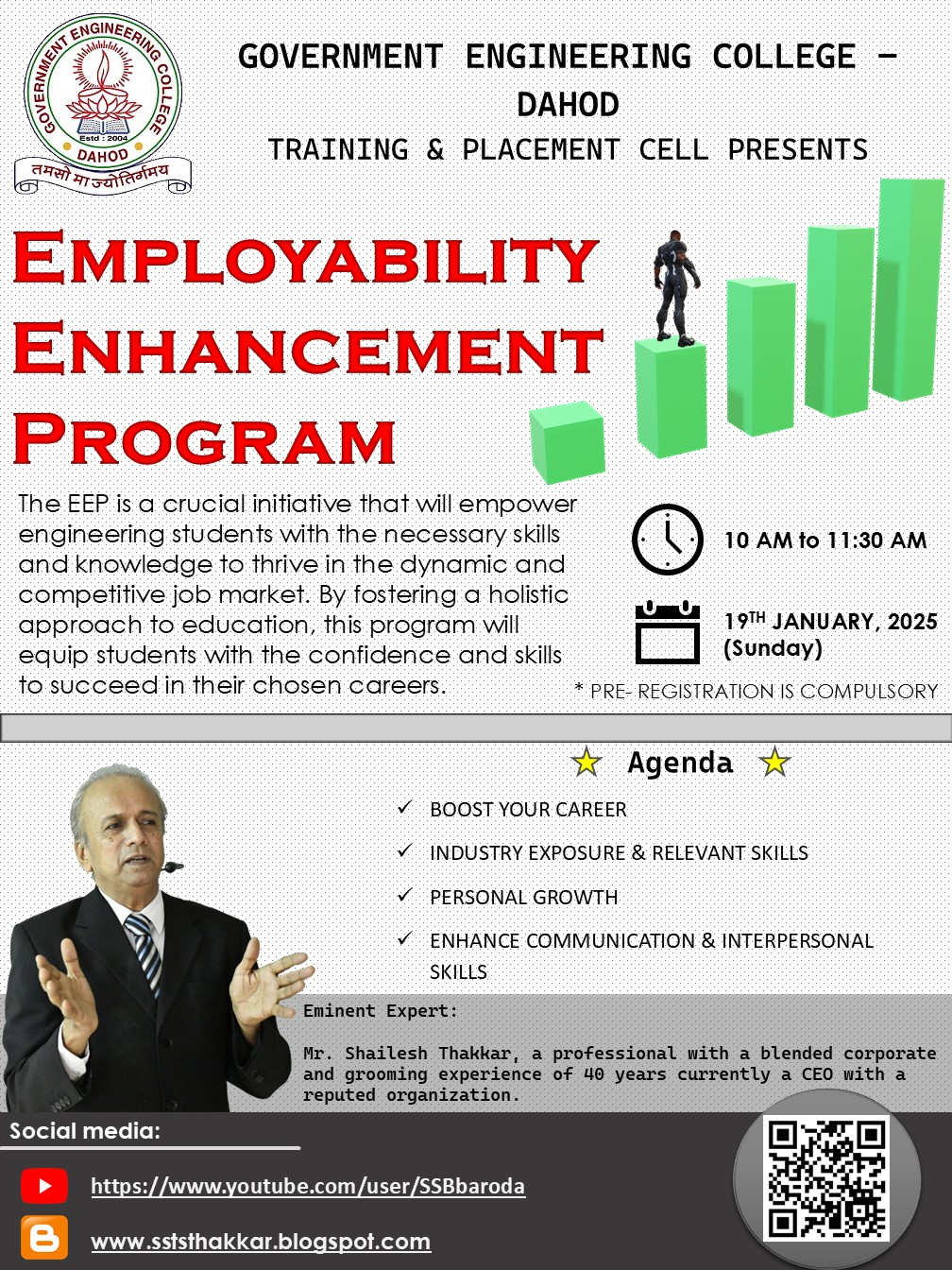 Government Engineering College Dahod